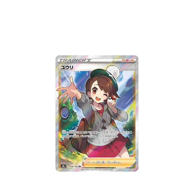 Pokemon Rating Card - POIZON