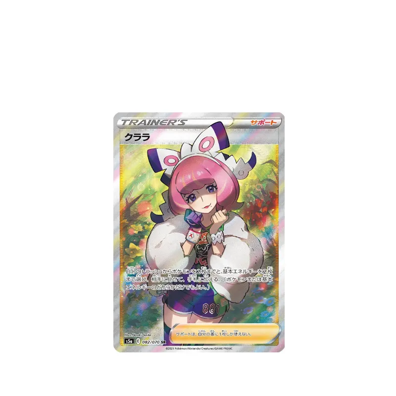 Pokemon Rating Card - POIZON